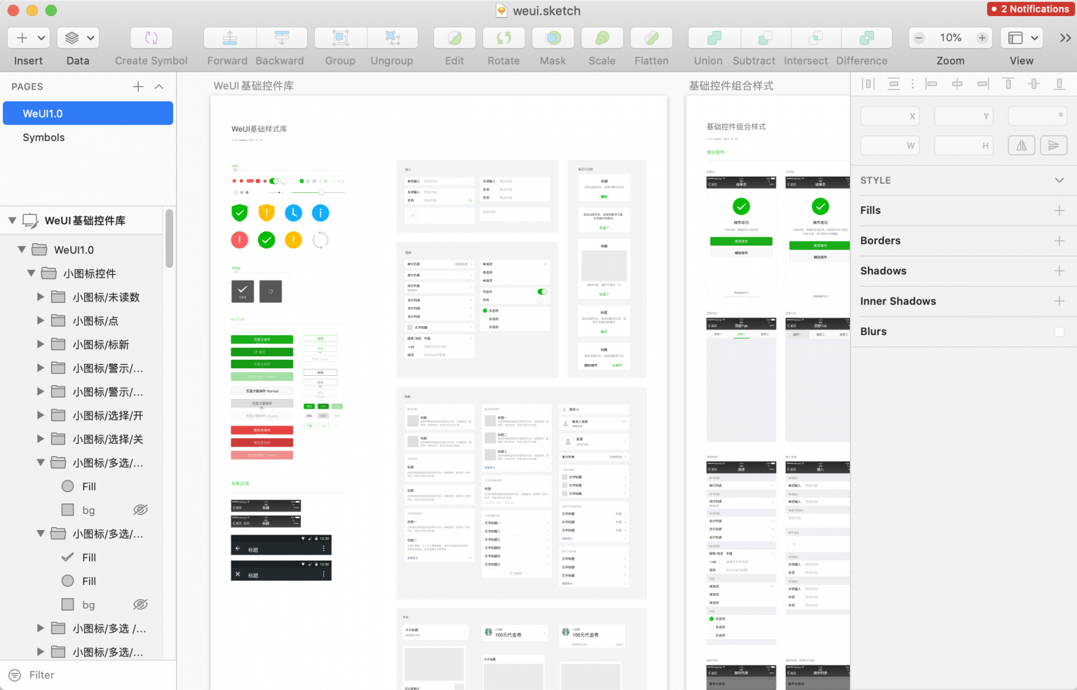 WeUI Wechat App Sketch Templates Download - Office Templates